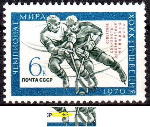 1970m. Ledo ritulys, perspaudas, atmaina | 16166427