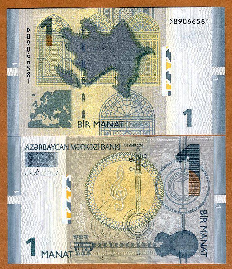 Azerbaidžanas 1 Manat 2009m. P31 UNC | 25804293