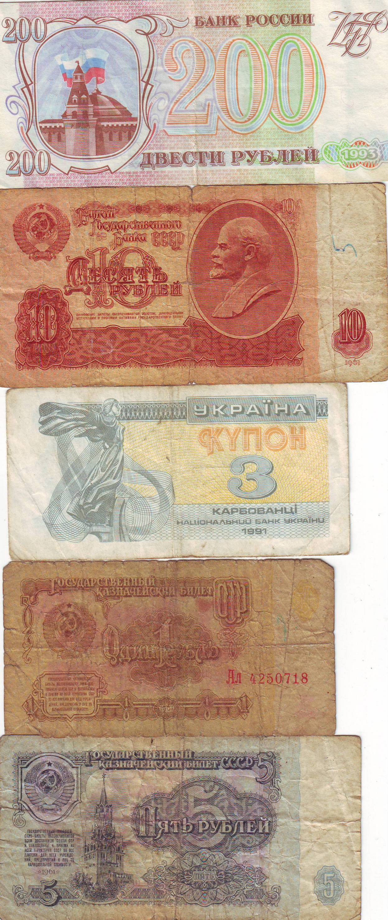 Banknotai_mix_8 | 23064115