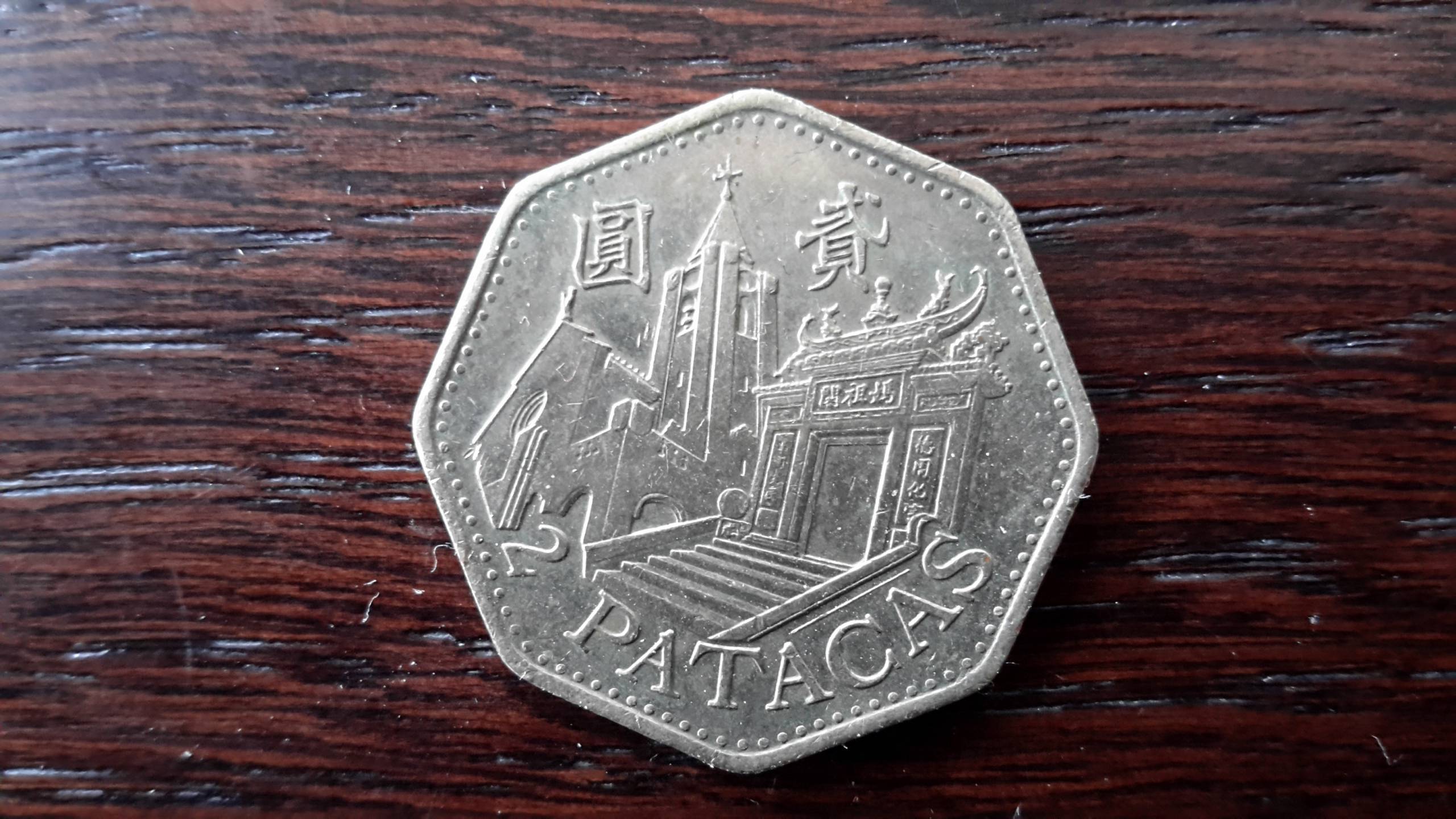 Macau 2 patacas 1998 | 14722865