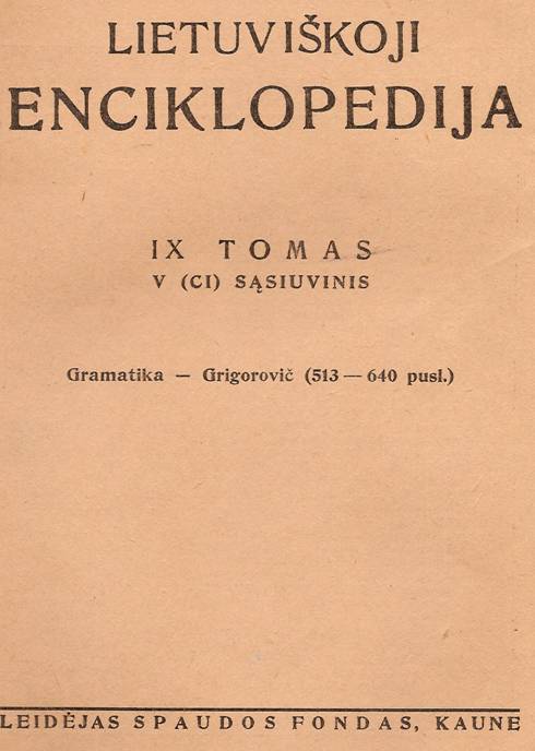 LIETUVIŠKOJI ENCIKLOPEDIJA, 9 tomas 5 sąsvinis | 14481024