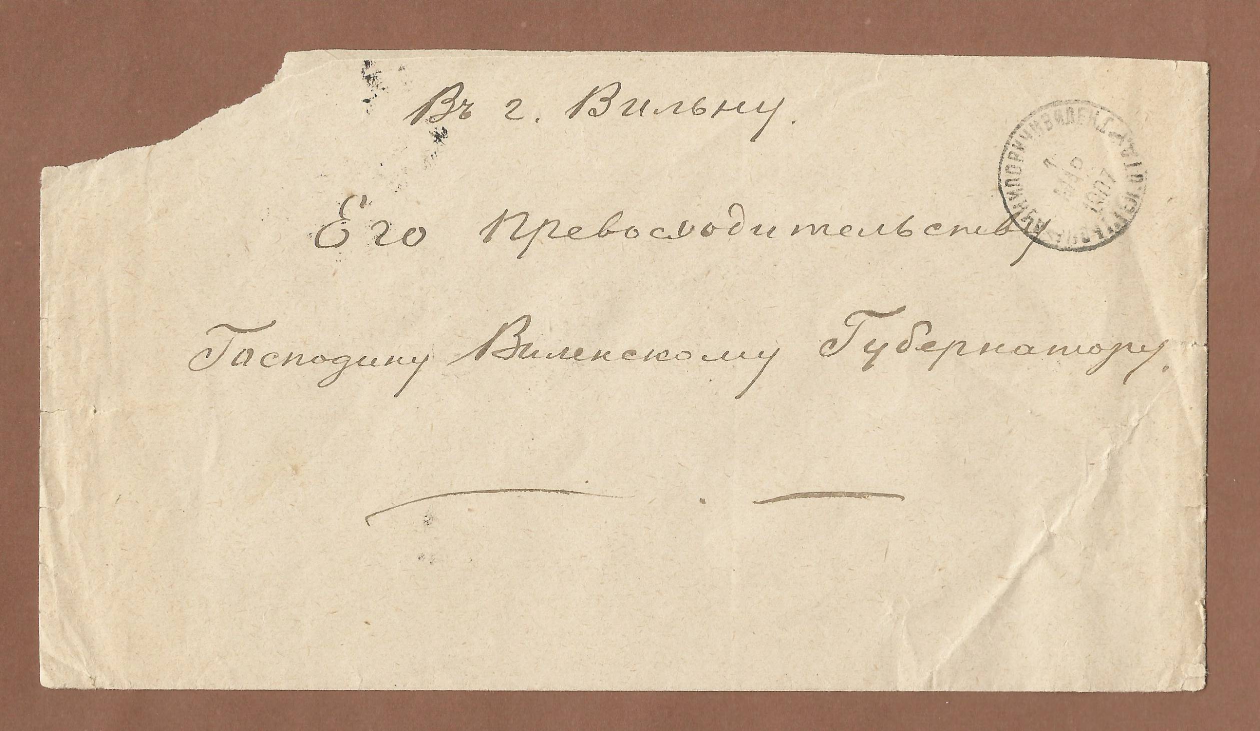 Vokas skirtas Vilniaus gubernatoriui. 1907 m.Retas | 15572306