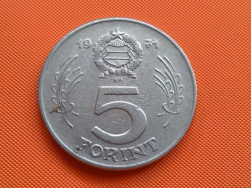 Vengrija 5 forint 1971 (492) | 23742770