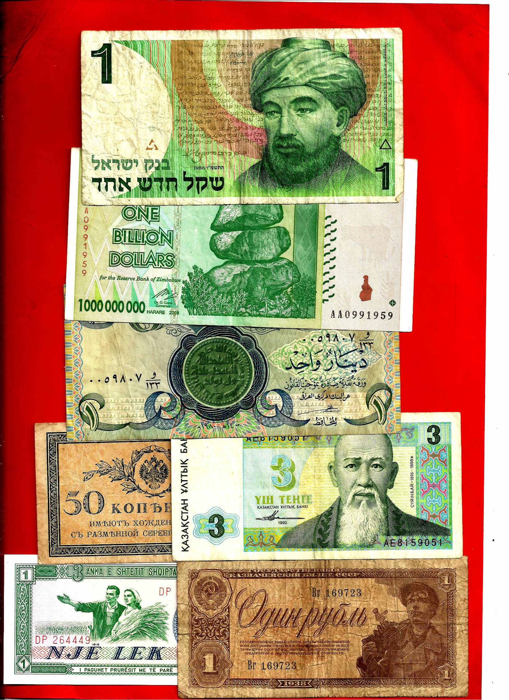 Banknotu rinkinukas 11 vnt. nuo euro | 19257228