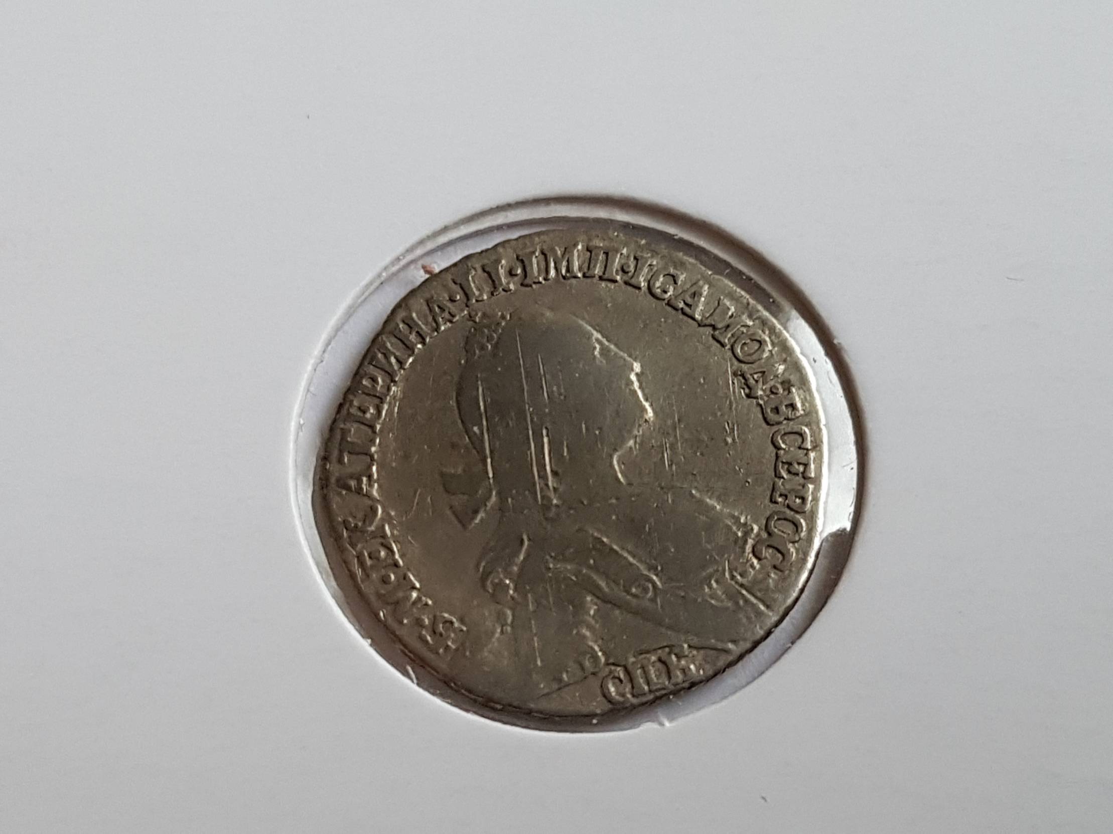 Rusijos monetos grivenik 1771m jakater... nuo1€ | 21388235