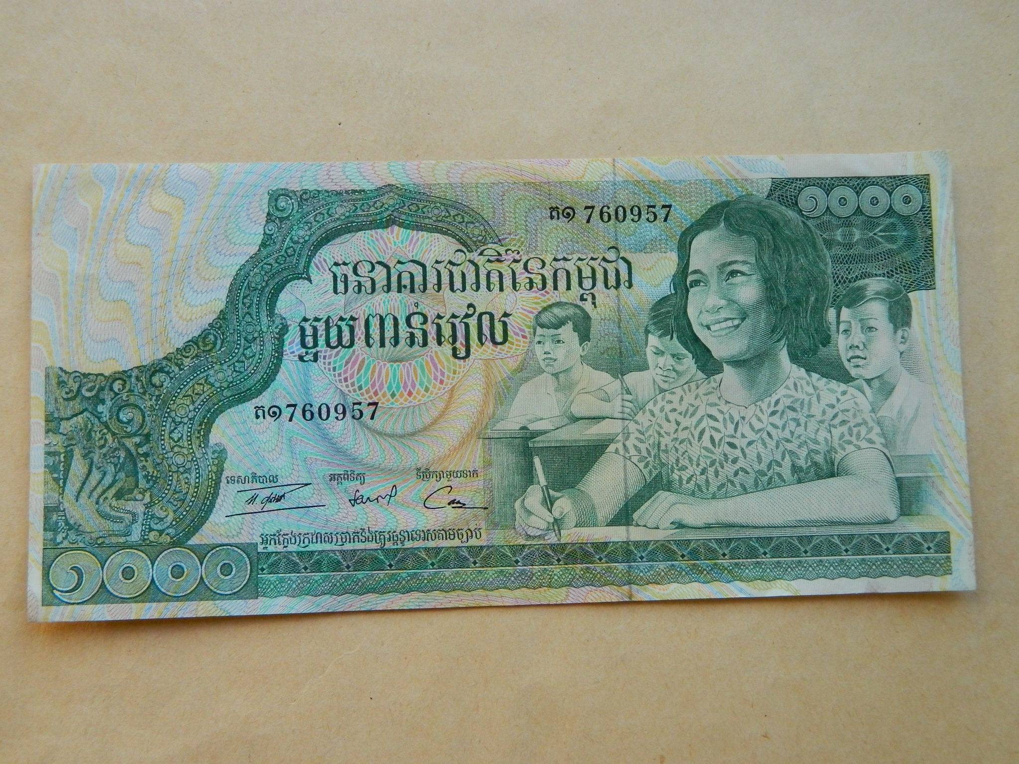 Kombodza 1000 mille Riels,didelis banknotas | 24271459