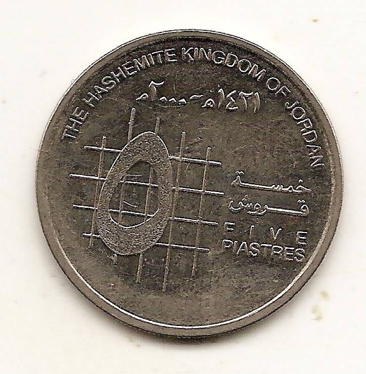 Jordanija 5 piastres 2000 #73 (Az) | 23560331