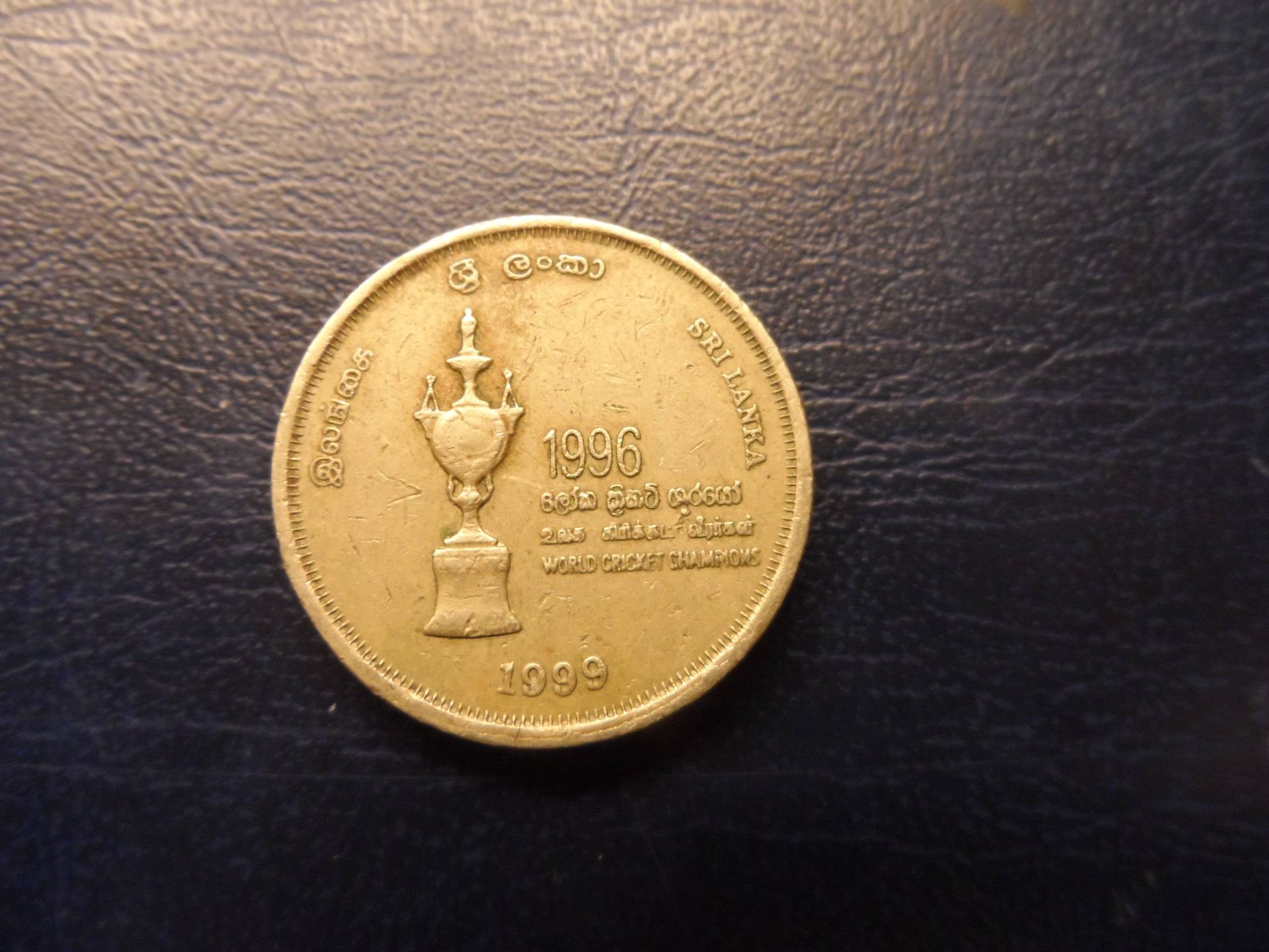 Šri Lanka 5 rupijos, 1999, kriketas, P1 | 25326621