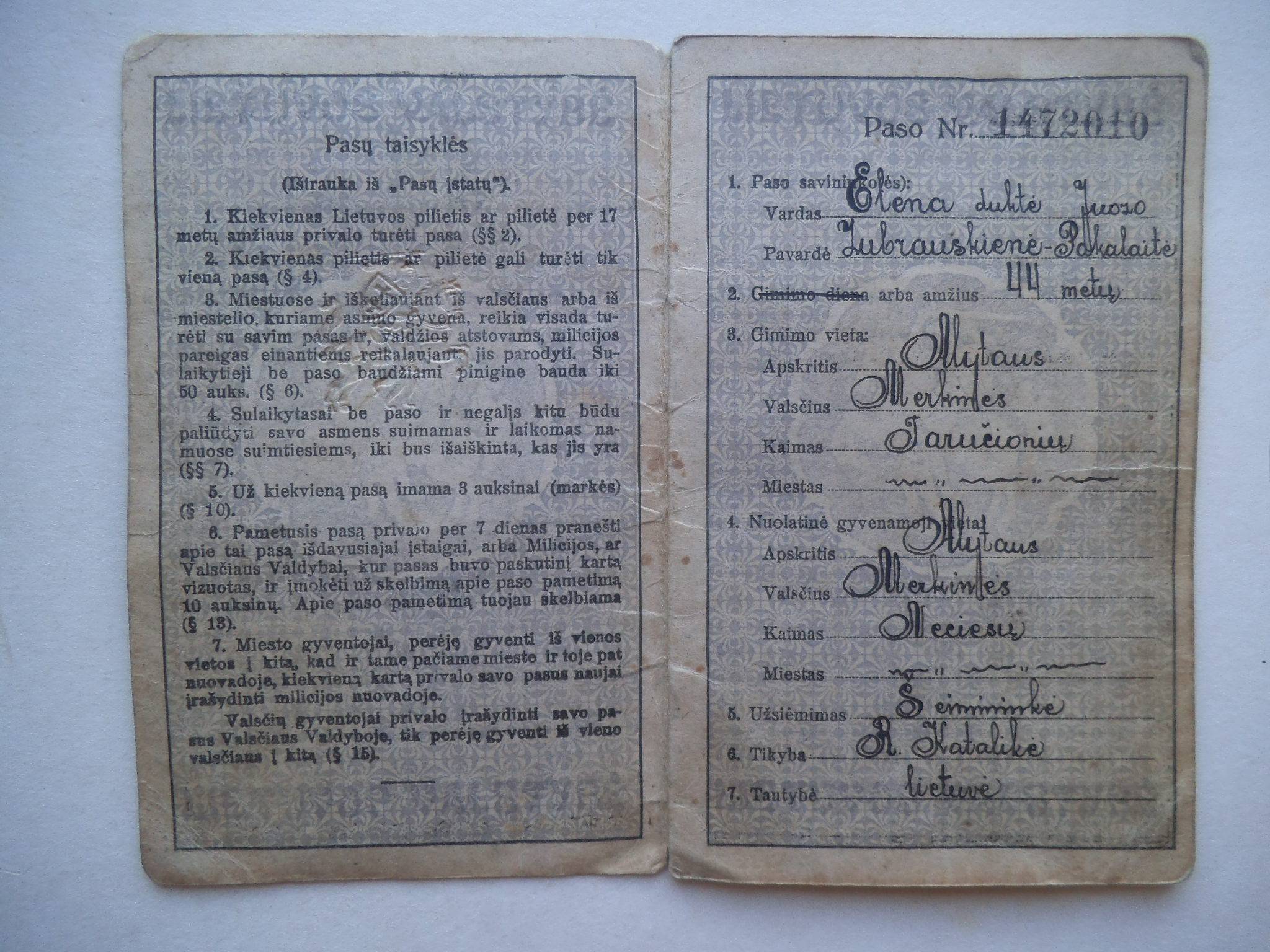 LR pasas, Merkinės valsč. | 23450025