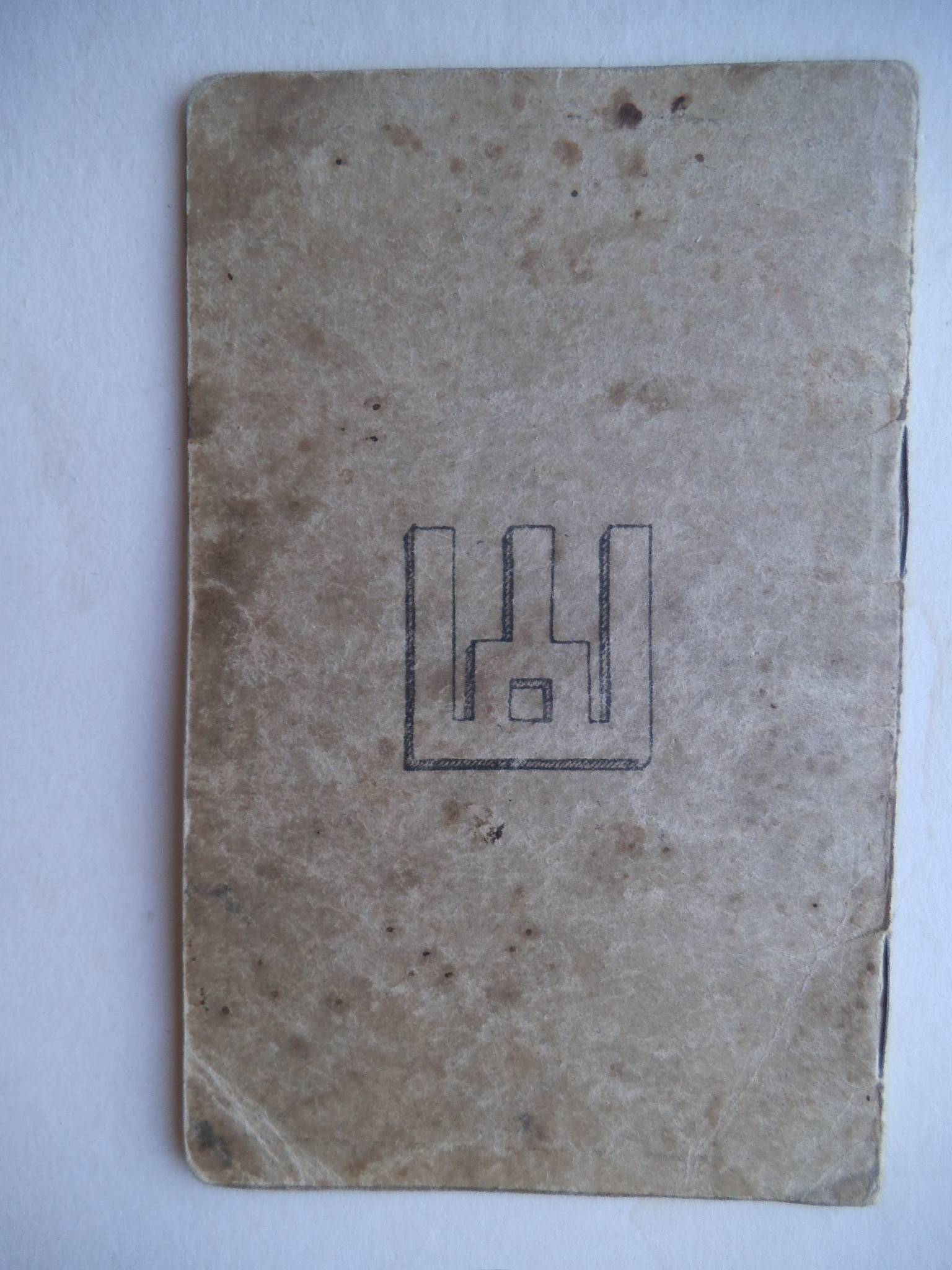 LR pasas, Merkinės valsč. | 23450025