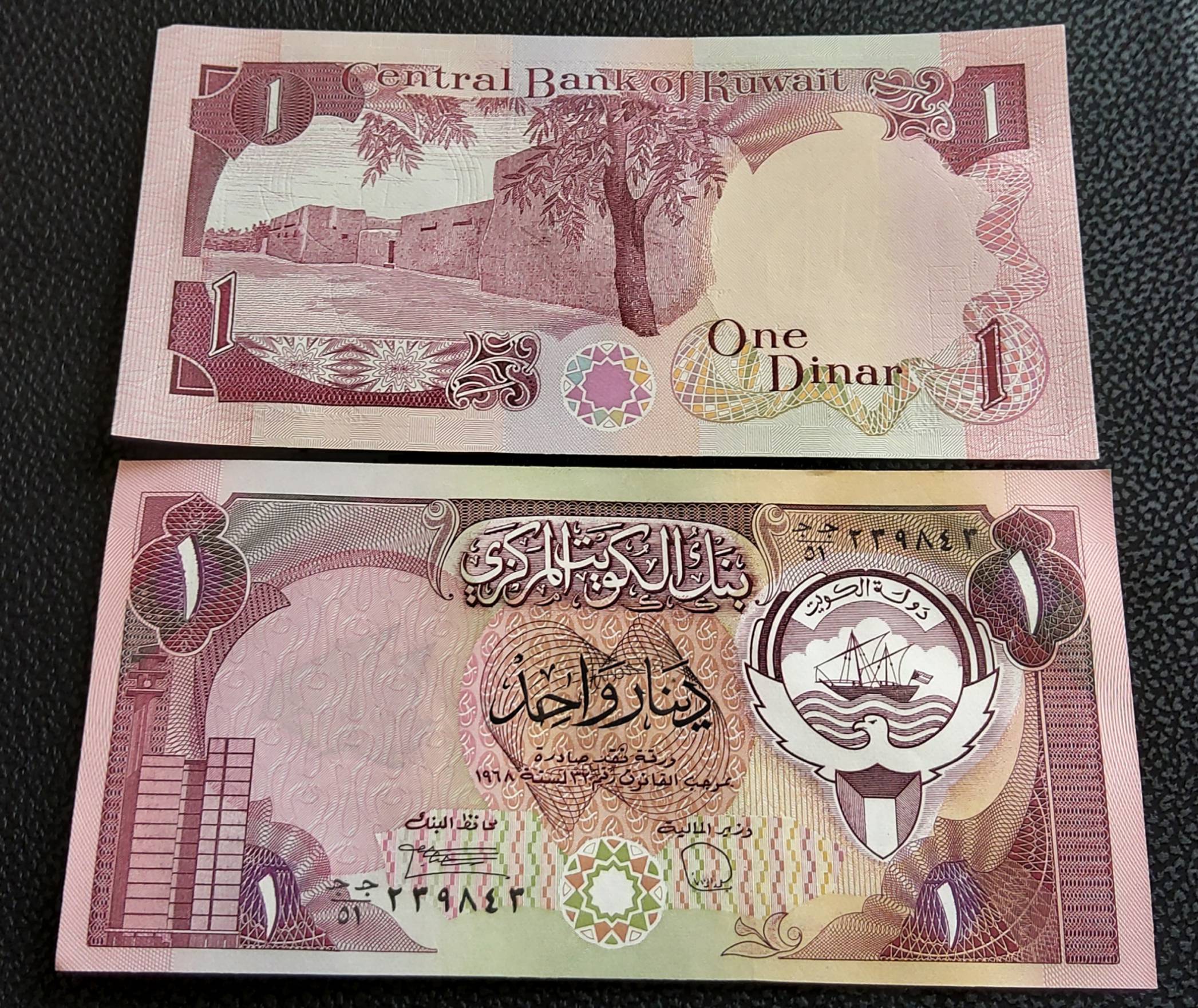 KUVEITAS 1 DINAR UNC | 24489191