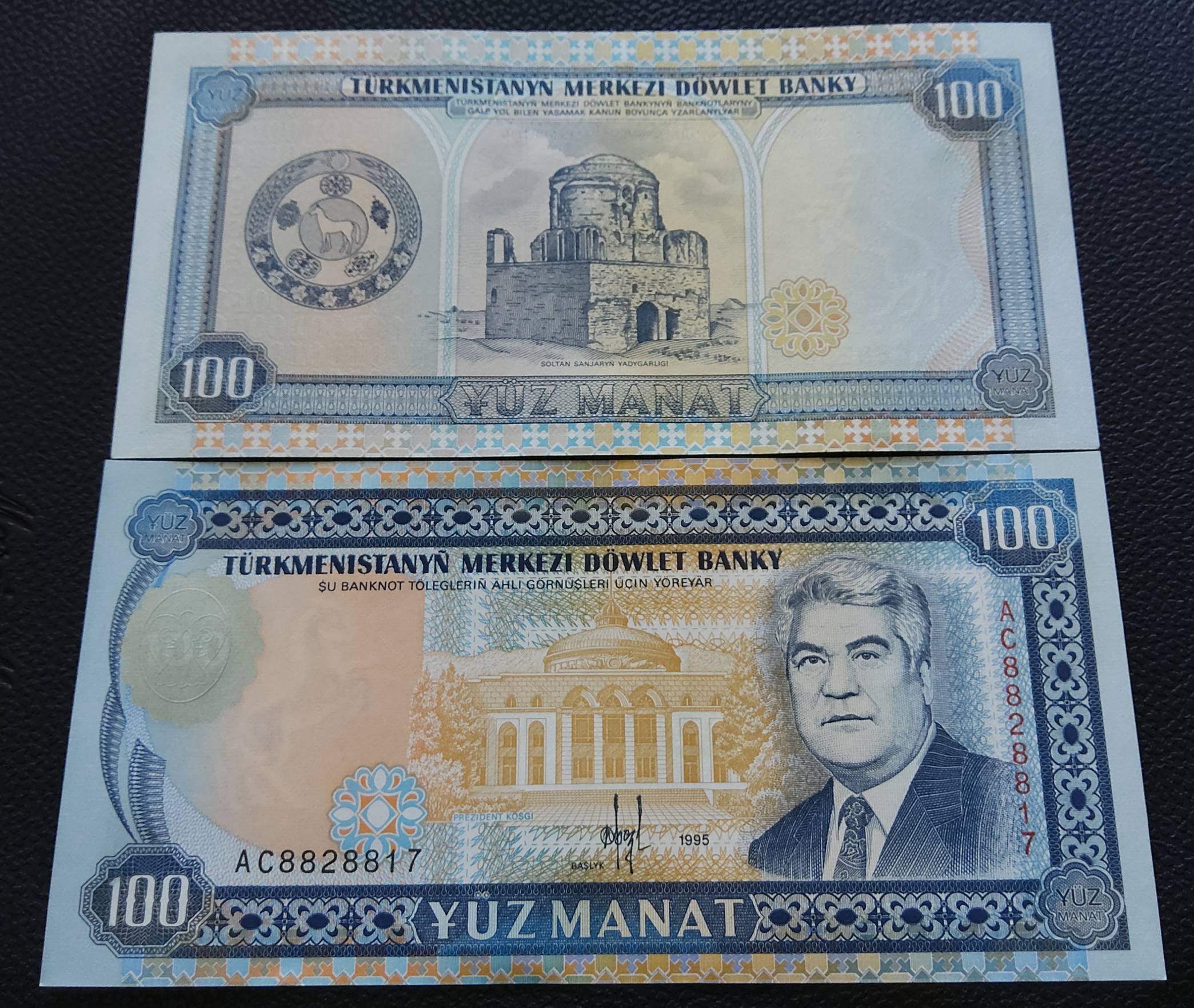 Turkmėnija 100 MANAT 1995 UNC | 25349932