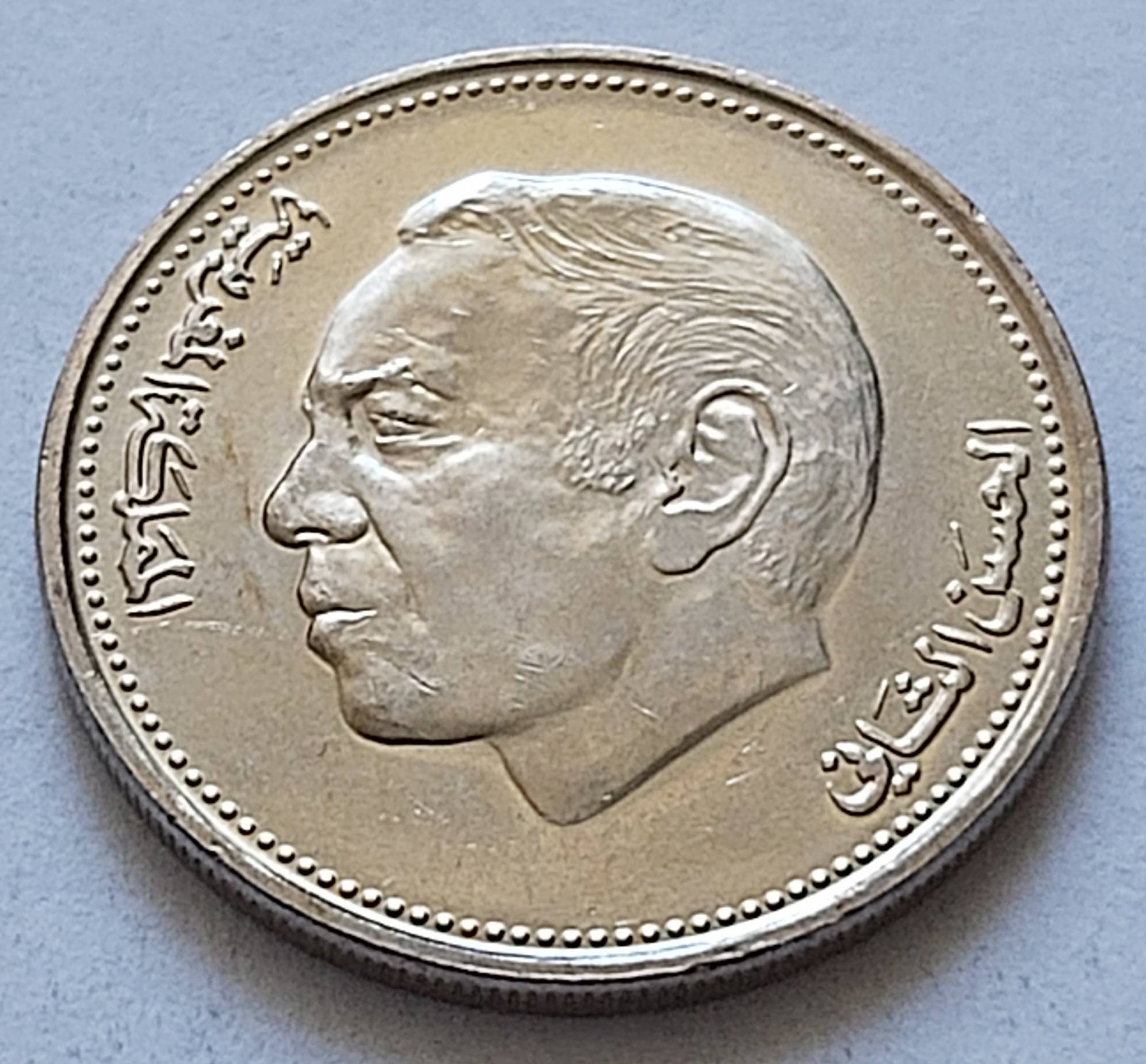 Marokas 1 dirhamas 1987 | 24444484