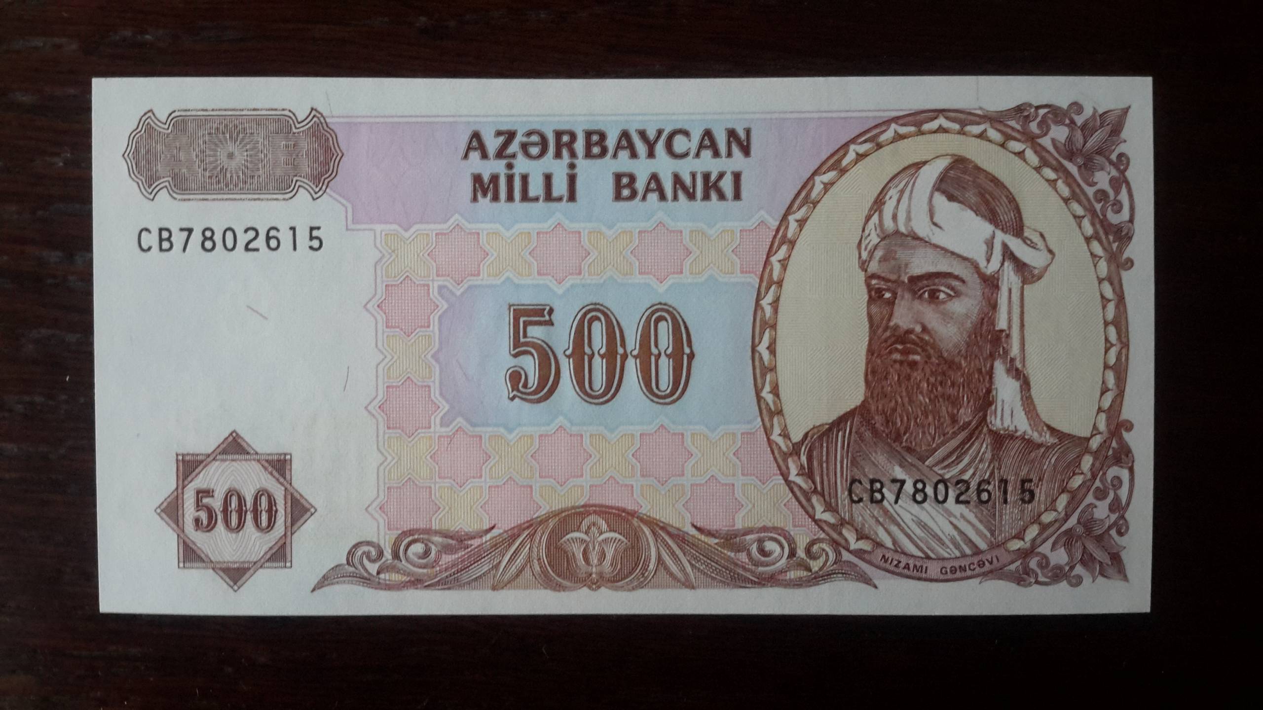 Azerbaidžanas 500 manat 1993 | 24609417