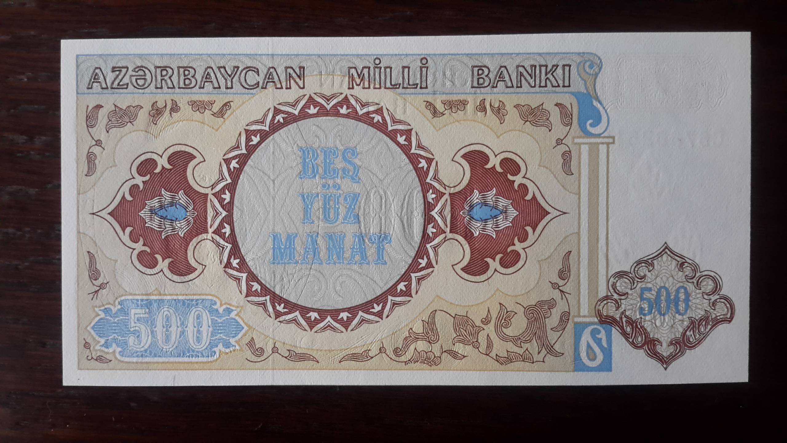 Azerbaidžanas 500 manat 1993 | 24609417