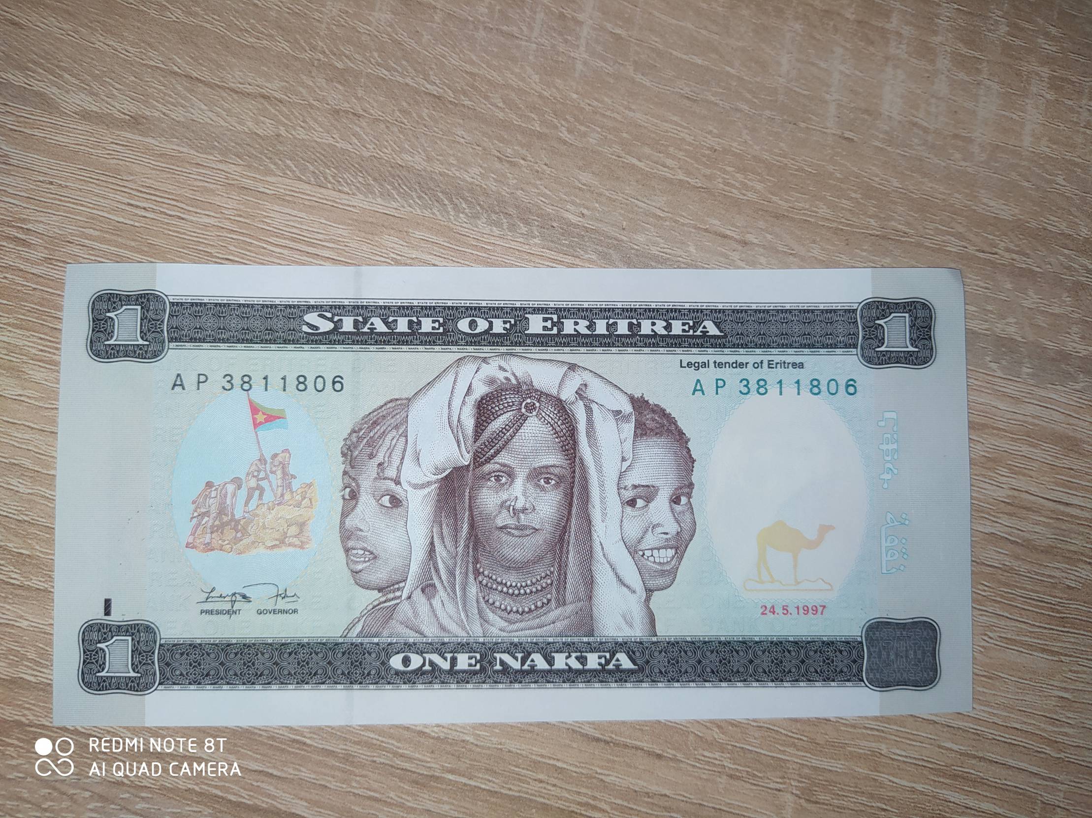 1 one nakfa ERITREA 24-5-1997m | 24594585