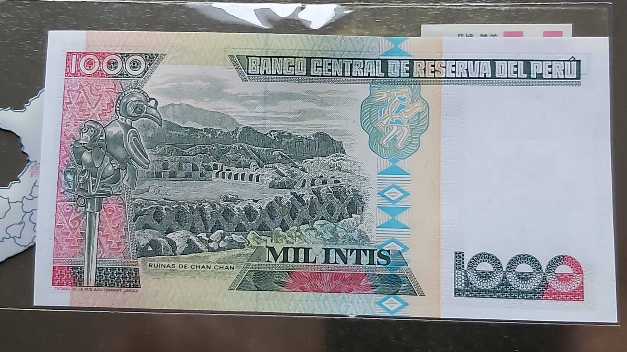 PERU 1000 INTIS | 24788696