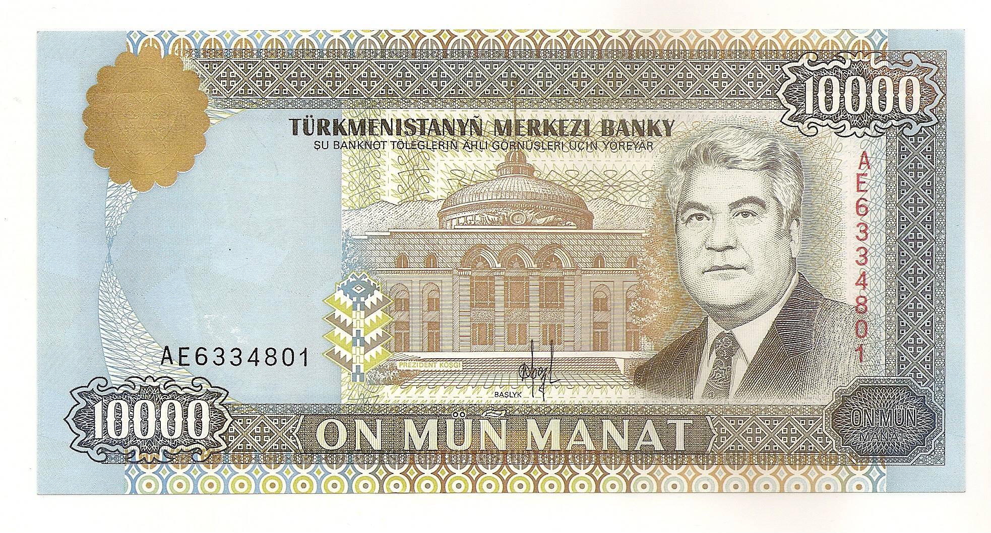B.Turkmenija 10 000 manat 1996 P10 (205) | 25192763