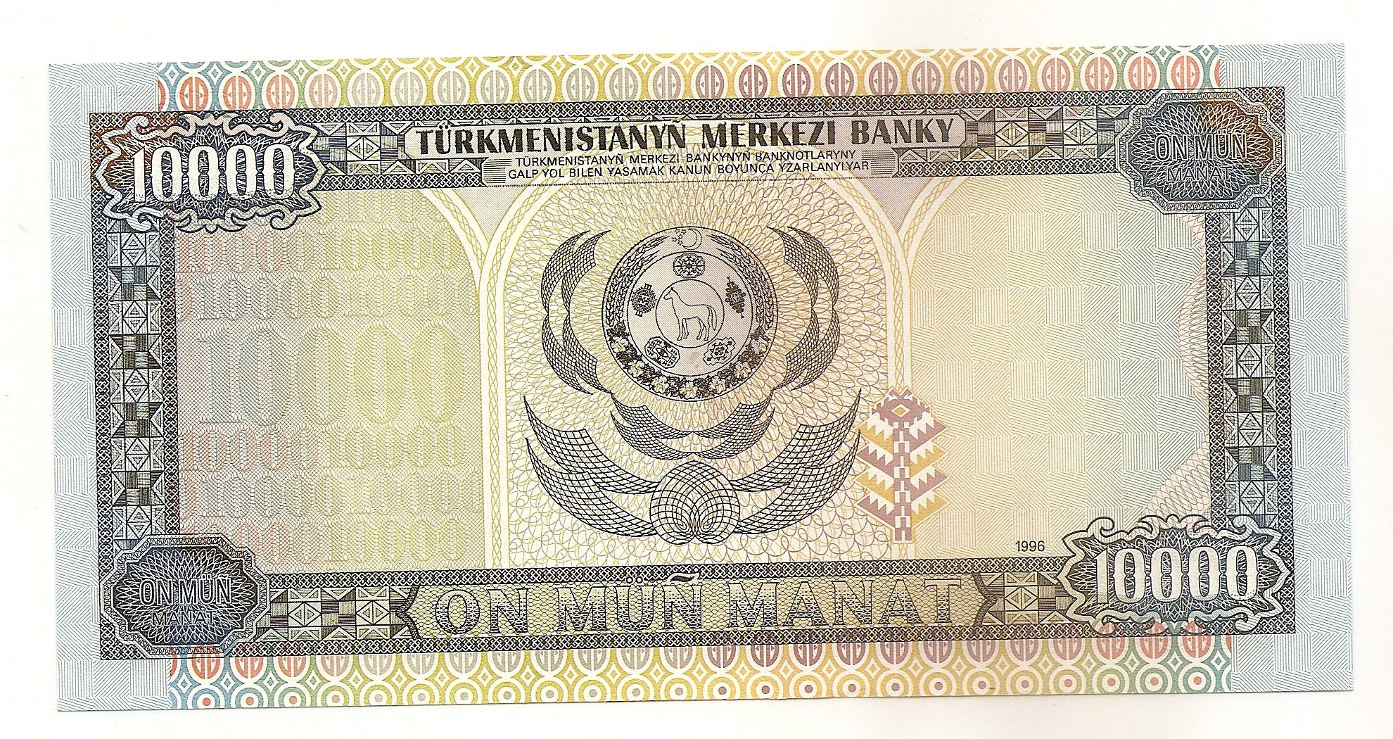 B.Turkmenija 10 000 manat 1996 P10 (205) | 25192763