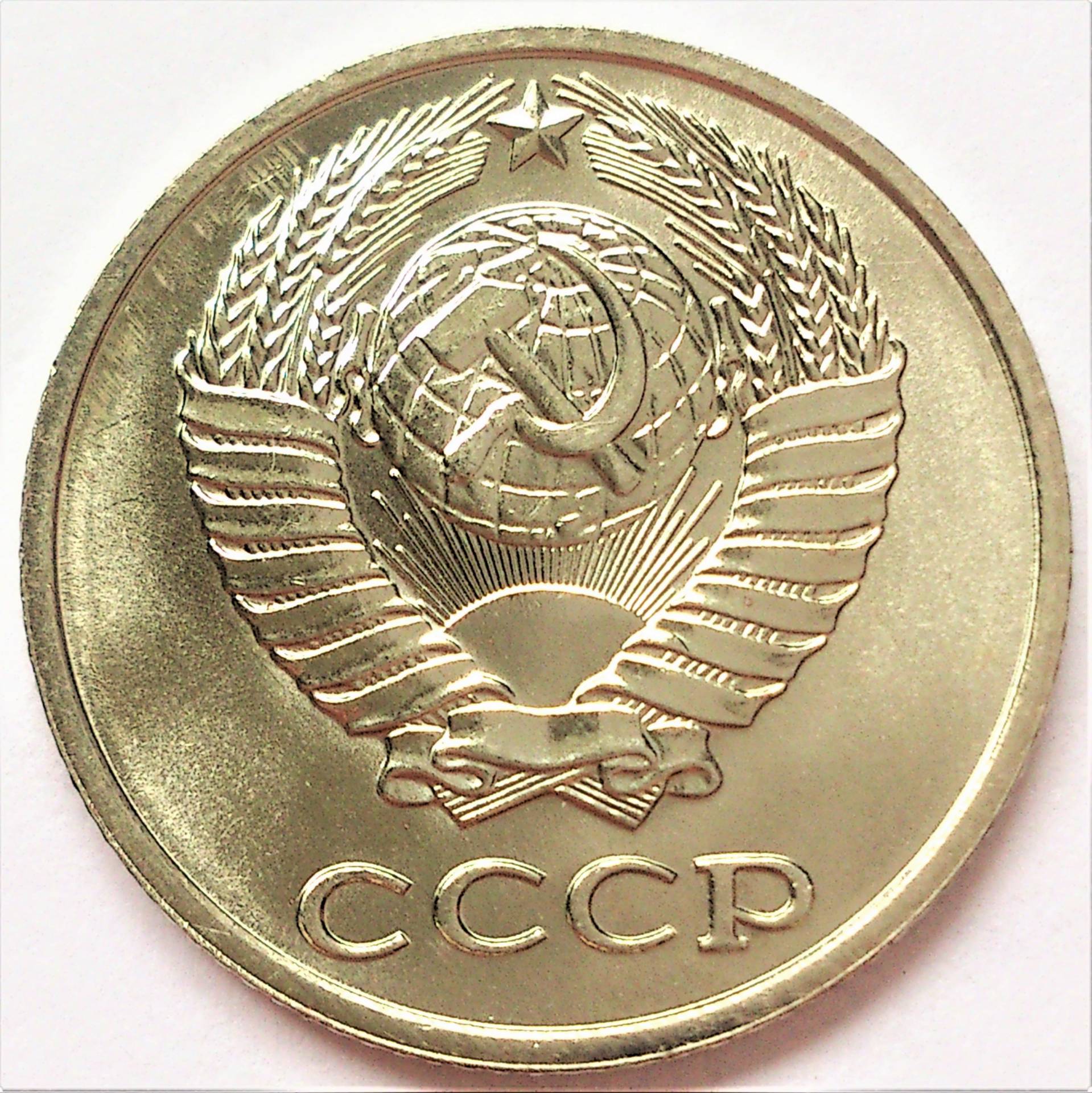 10 KAPEIKU 1980 m. CCCP . UNC . RUSSIA - 2964 | 26307276
