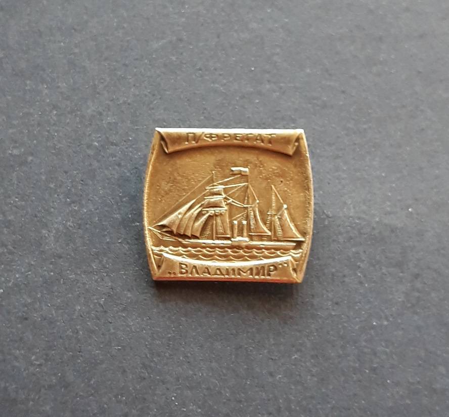 CCCP 1970-ji Laivas ''Vladimir'' 469 | 31424853