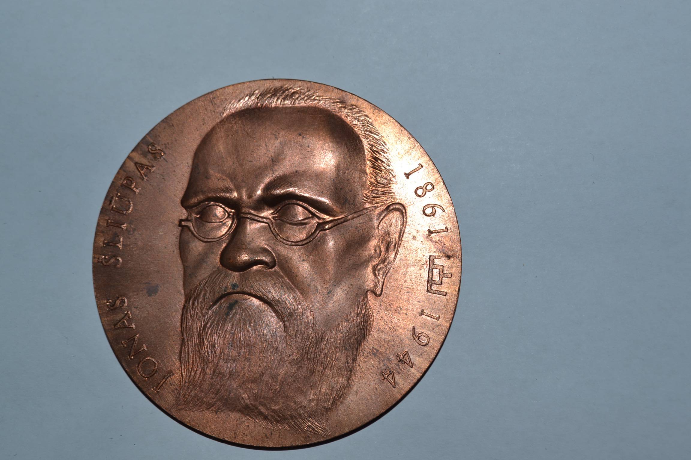 1861-1944 Jonas Sliupas | 26416727