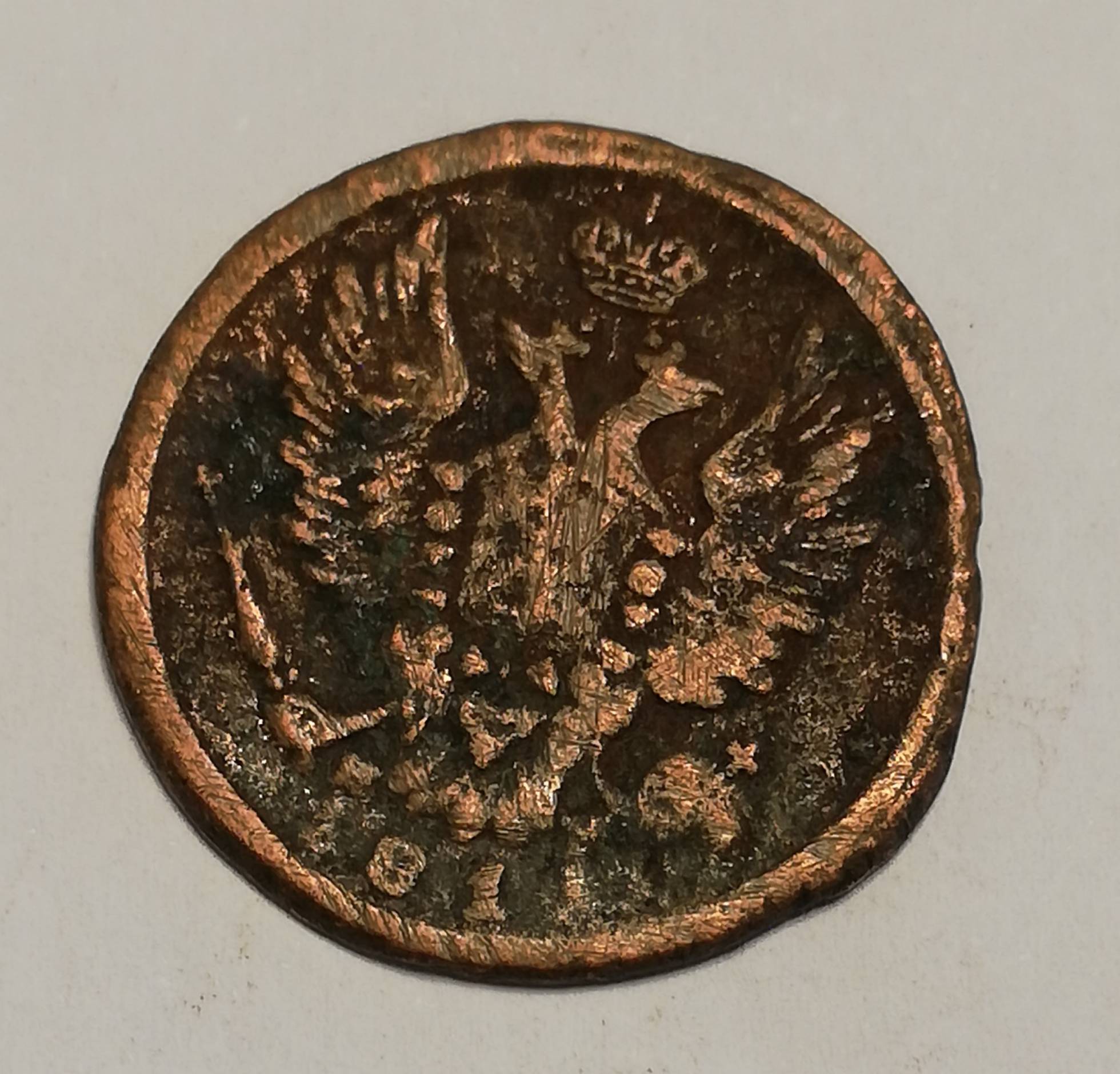 Rusija. 1 Kopeika, 1811 (116) | 26854211
