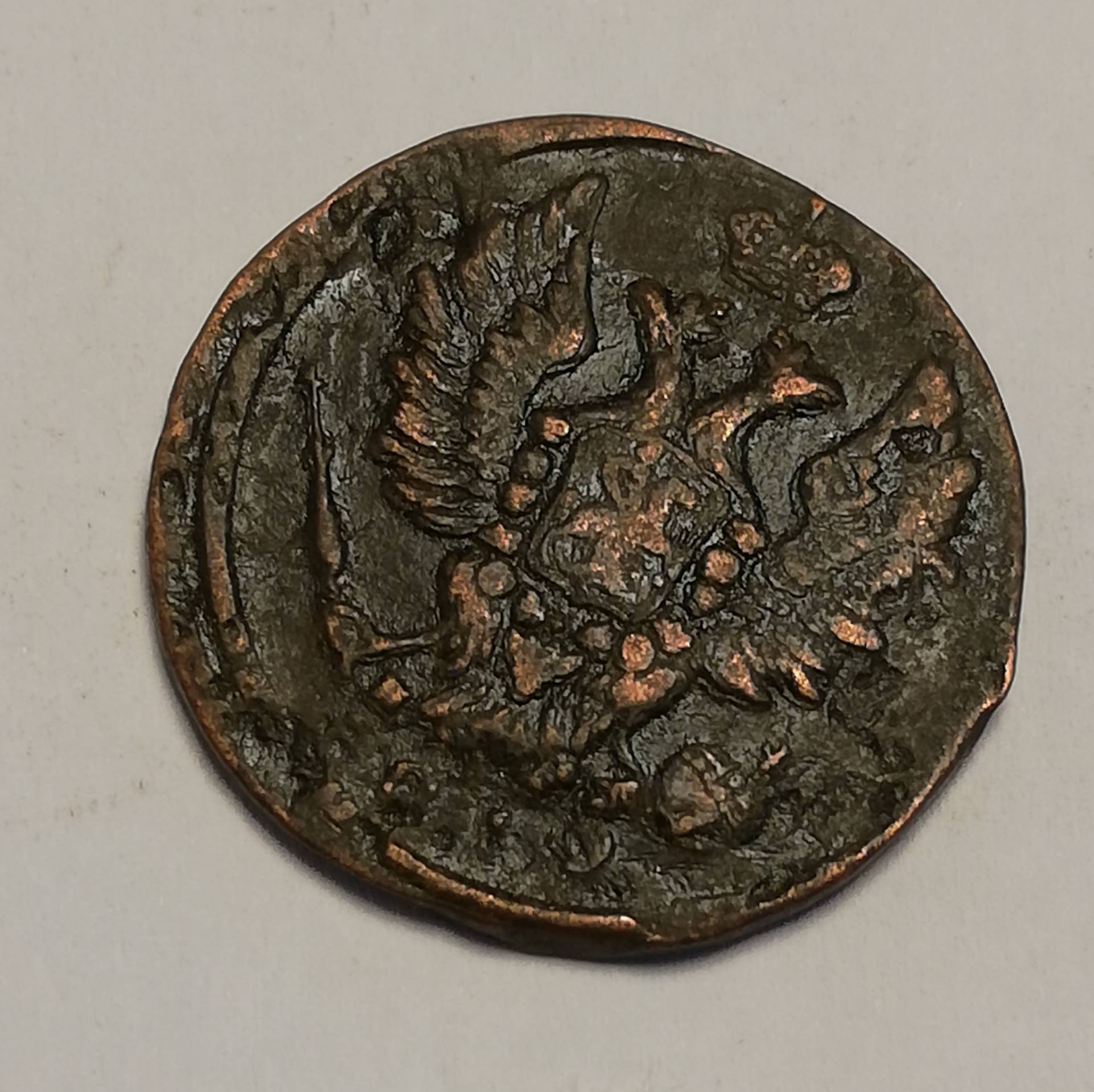 Rusija. 1 Kopeika, 1819 (117) | 26854214