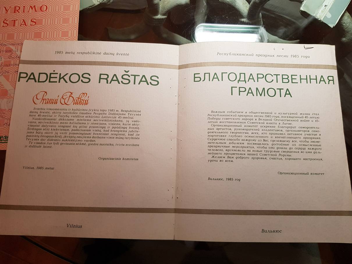 Dok. Padėkos raštas. 1985 m. Dainų šventė. | 26885714