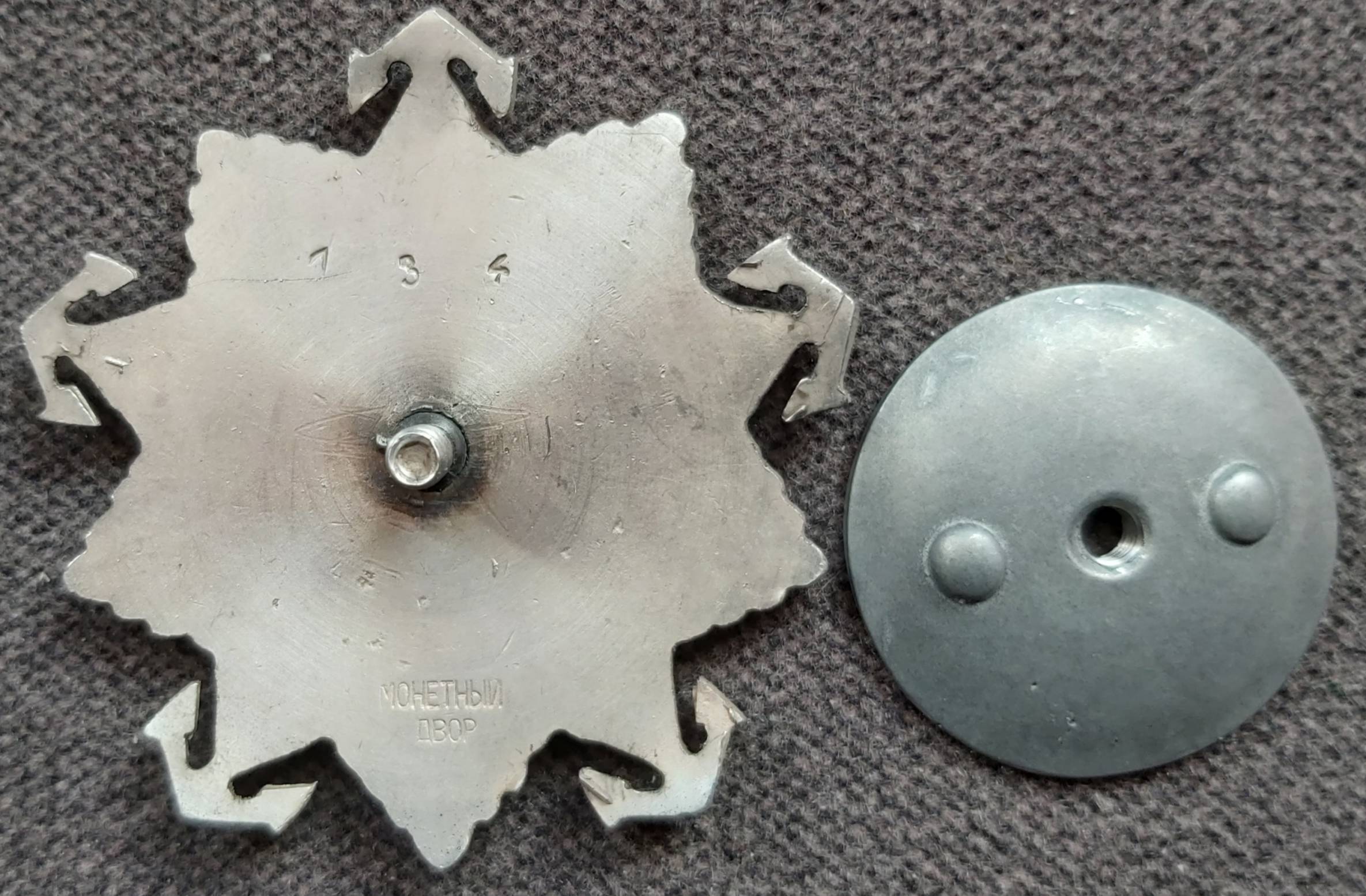 Nachimovas replika Rusija | 31666909