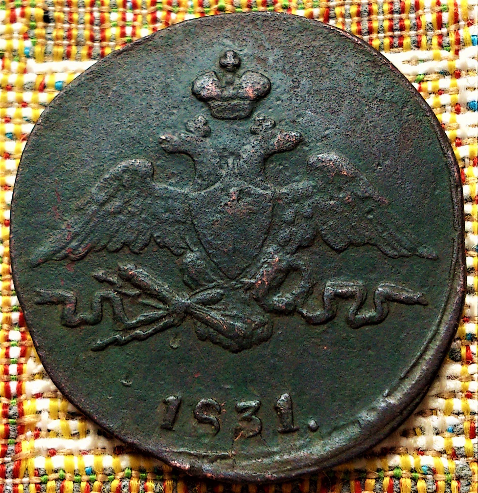 1 KAPEIKA 1831 m. СМ . MASONAS . RUSSIA - 1040 | 28353921