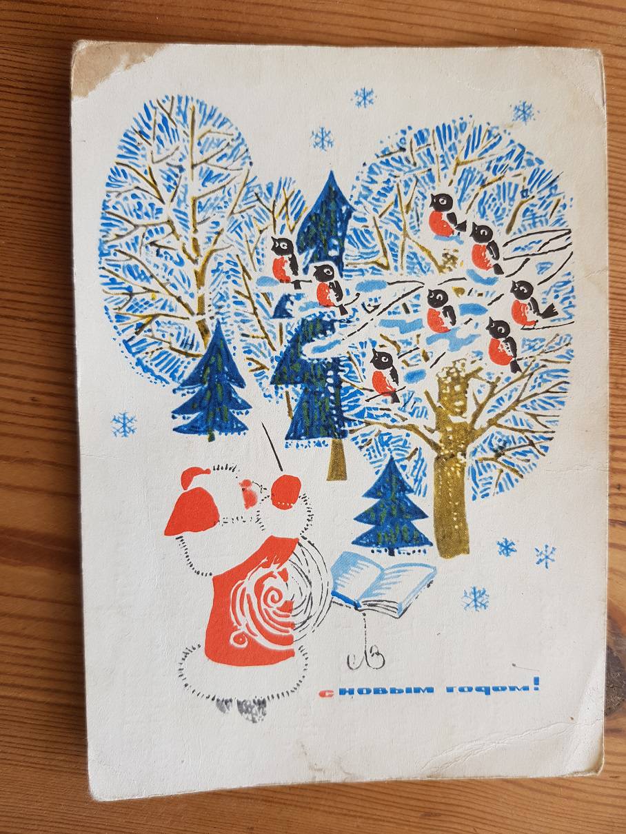 Atv. Su Naujais Metais. | 31743320