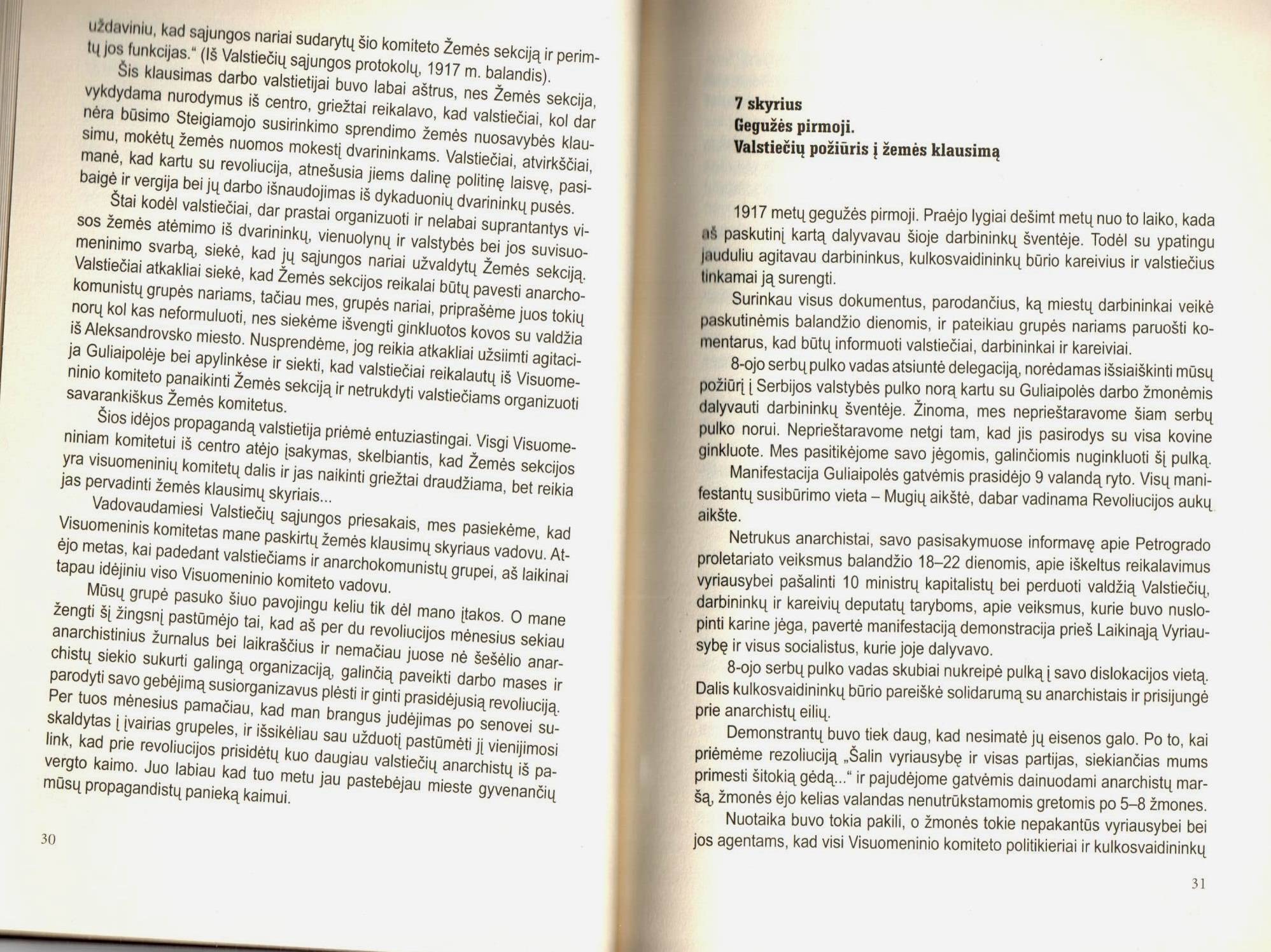 Knyga. Nestor Machno. Nuo 1 euro | 11259404