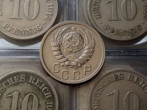 USSR 15 kopeks 1940 (R2-32) | 44518165